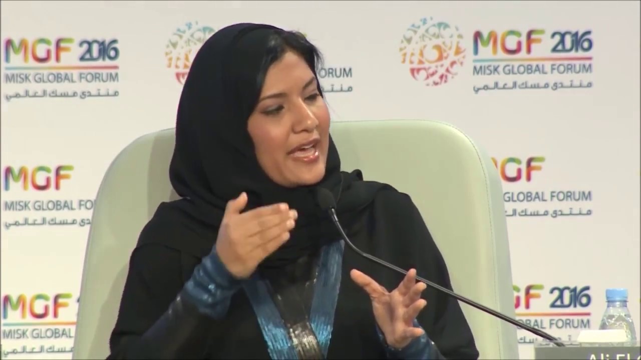 Princess Reema bint Bandar Is Saudi's First Woman Ambassador To The ...